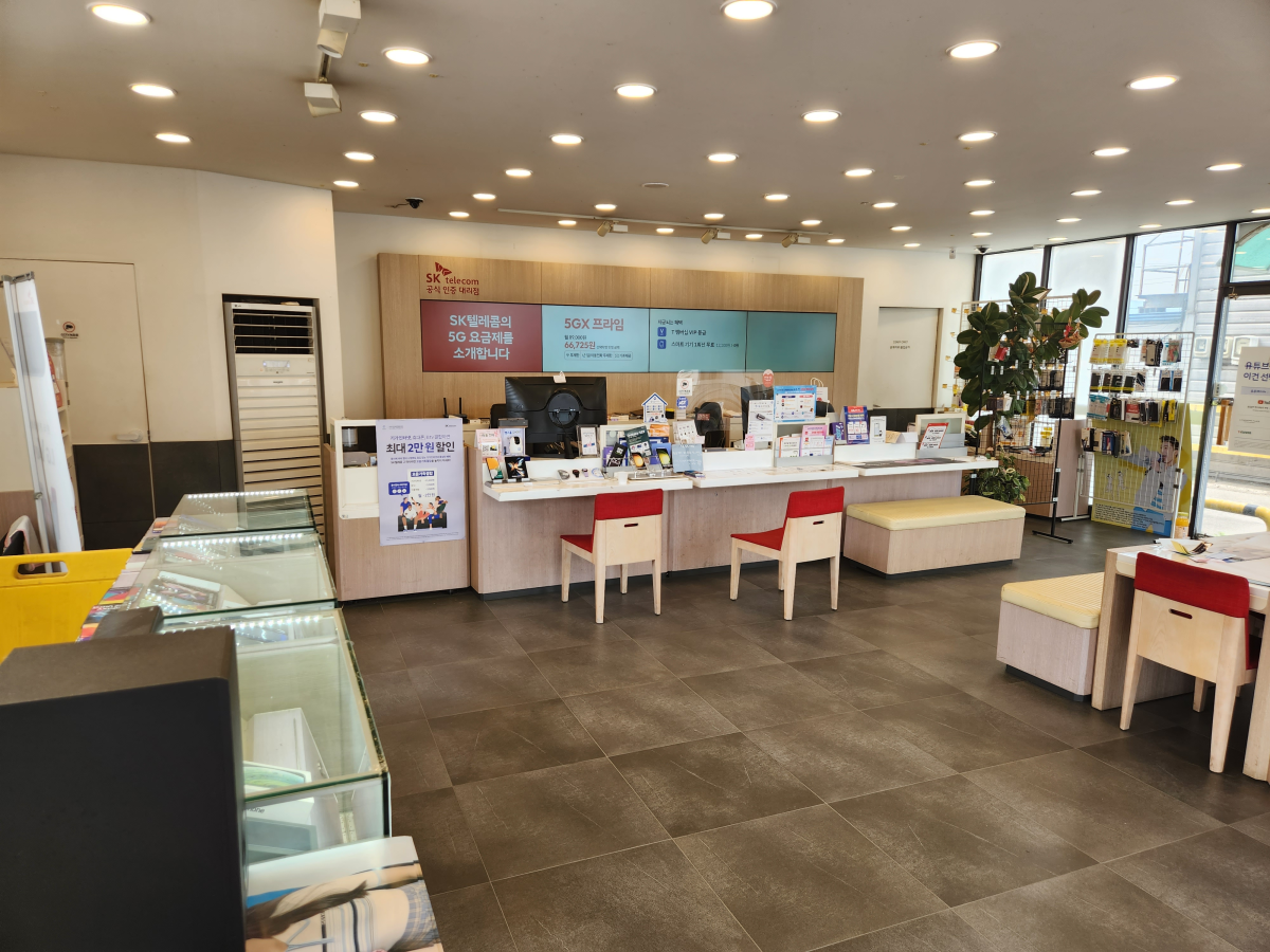 홈화면 - Tworld 프렌즈 ACT대리점 정남점, SK텔레콤 대리점 단골 매장입니다.