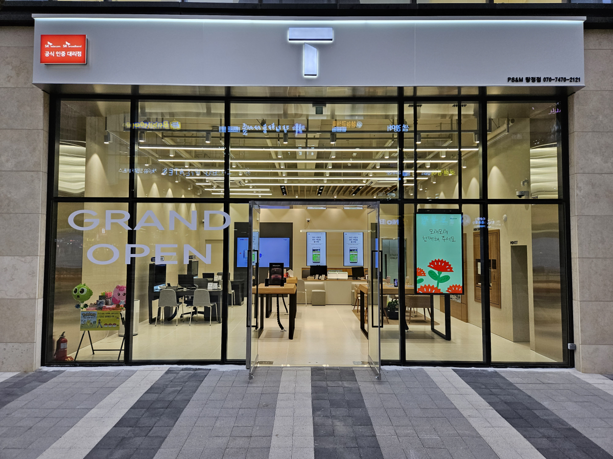 📌 전국 SKT 공식 직영점에서 Z Fold7 & Z Flip7 실물 확인하고 바로 개통까지! - T world 프렌즈 PS&M (탕정점), SK텔레콤 대리점 단골 매장입니다.