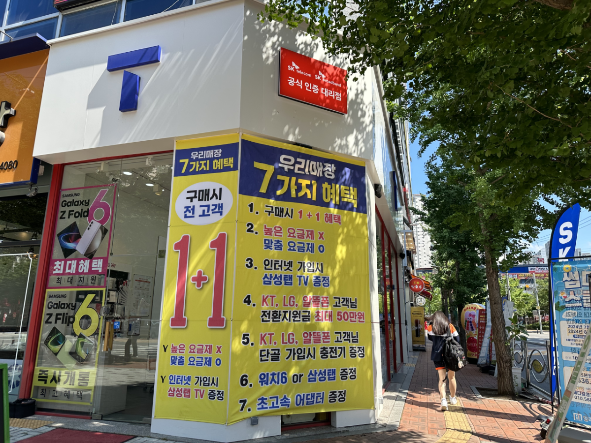 로그인 - T world 프렌즈 상상대리점 월성CGV점, SK텔레콤 대리점 단골 매장입니다.