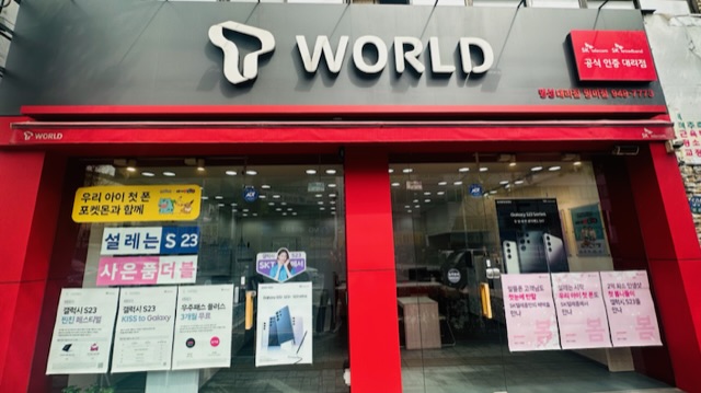 로그인 - Tworld 프렌즈 명성대리점 망미점, SK텔레콤 대리점 단골 매장입니다.