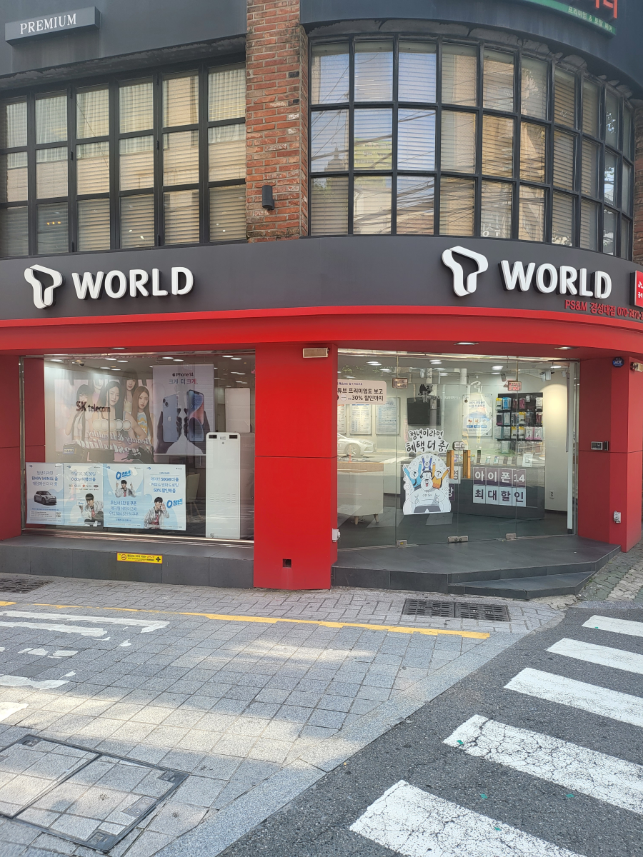 로그인 - Tworld 프렌즈 PS&M (경성대점), SK텔레콤 대리점 단골 매장입니다.