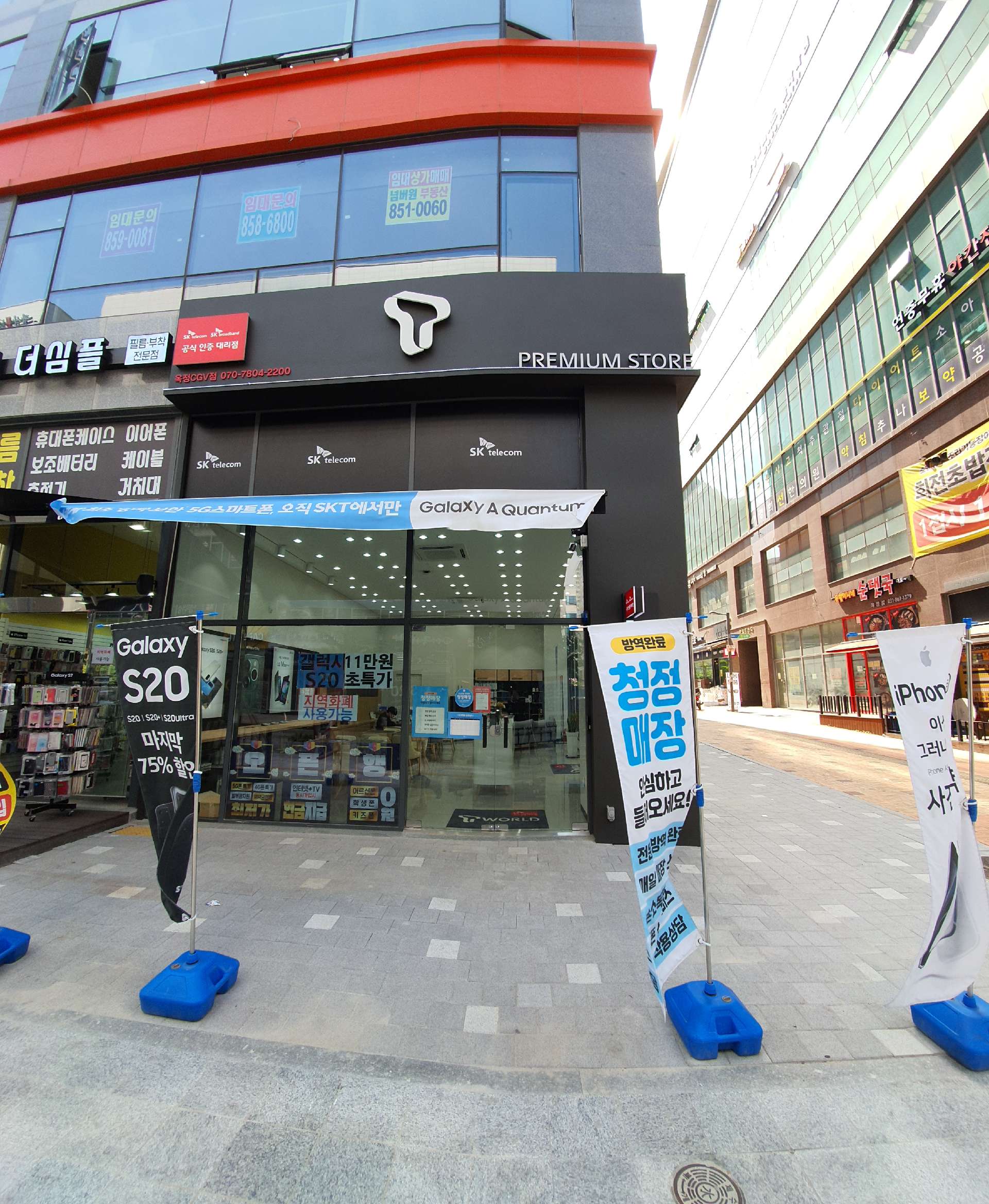 로그인 - T world 프렌즈 한유대리점 옥정CGV점, SK텔레콤 대리점 단골 매장입니다.