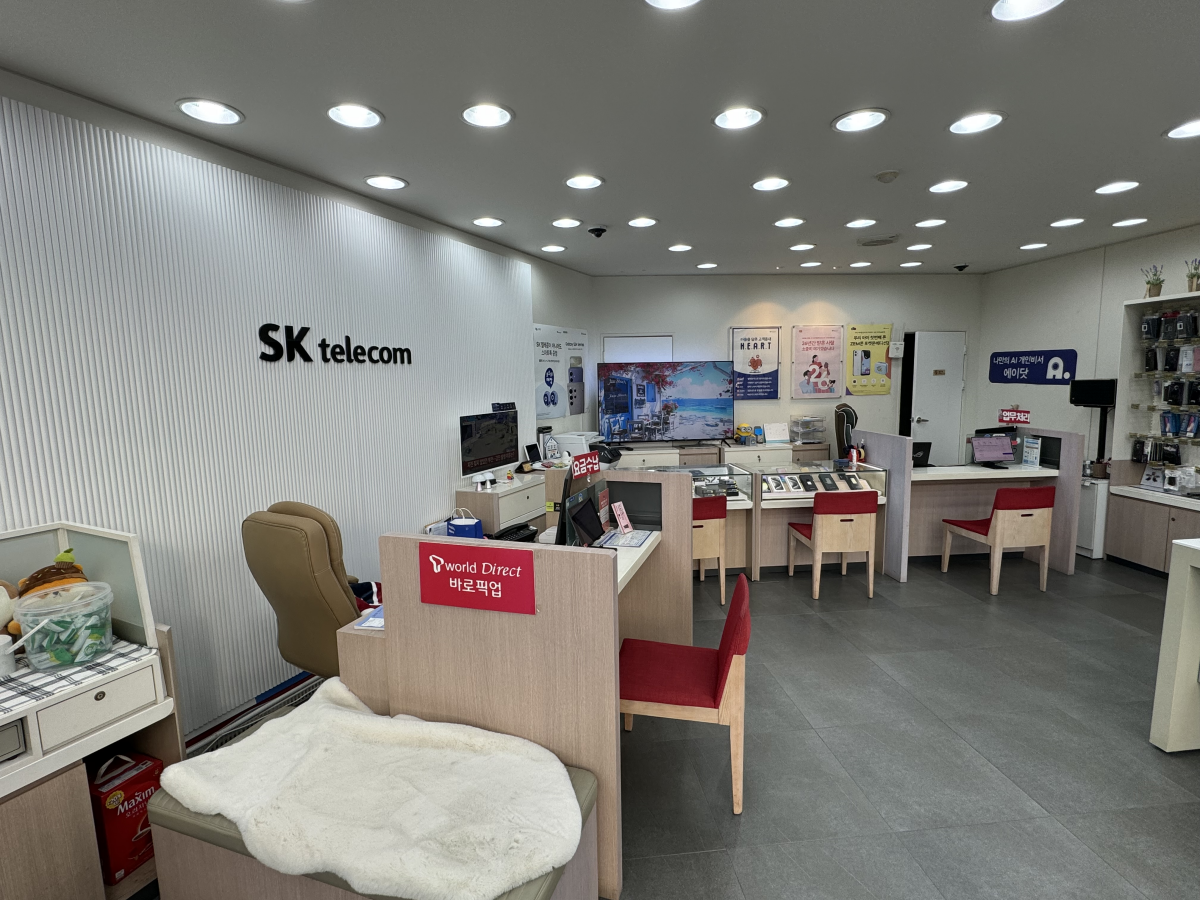 로그인 - T world 프렌즈 우리대리점 여서2호점, SK텔레콤 대리점 단골 매장입니다.