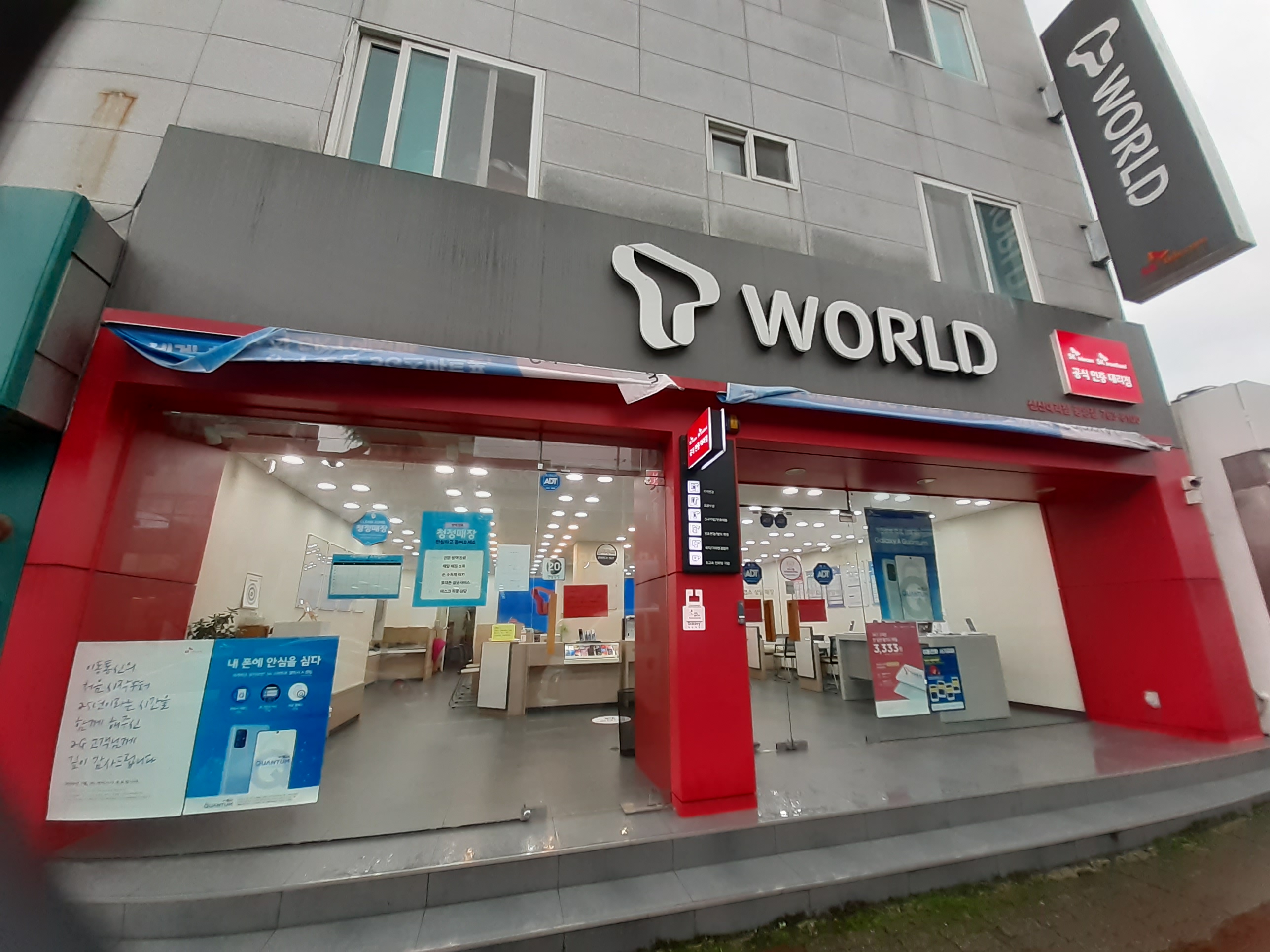 인터넷/TV 신청 - Tworld 프렌즈 유한회사 한빛정보 삼산광양점, SK텔레콤 대리점 단골 매장입니다.