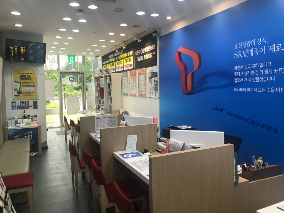 상담 예약 신청/확인/취소 - T world 프렌즈 다솔대리점 세종CGV점, SK텔레콤 대리점 단골 매장입니다.